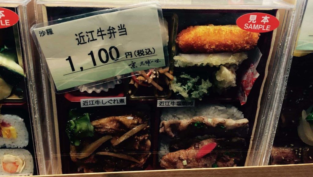 Cuánto cuesta comer en Japón? Hay Comidas Baratas!